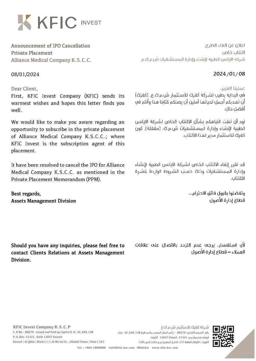 KFIC - Assets Management